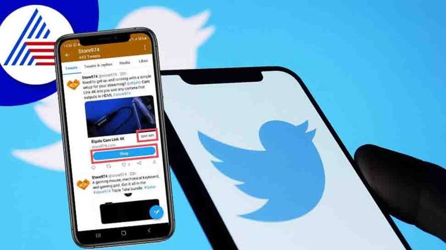 ಇನ್ನು Twitterನಲ್ಲಿ ಶಾಪಿಂಗ್ ಮಾಡಿ! ಈ ಫೀಚರ್ ಬಗ್ಗೆ ನಿಮಗೆಷ್ಟು ಗೊತ್ತು?