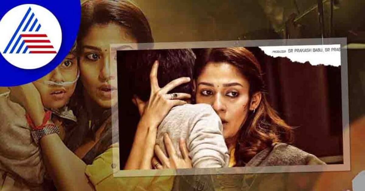 Nayanathara O2 Review: ಲೇಡಿ ಸೂಪರ್‌ ಸ್ಟಾರ್‌ ಚಿತ್ರಕ್ಕೆ 2 ಸ್ಟಾರ್ ಮಾತ್ರ ಯಾಕೆ?