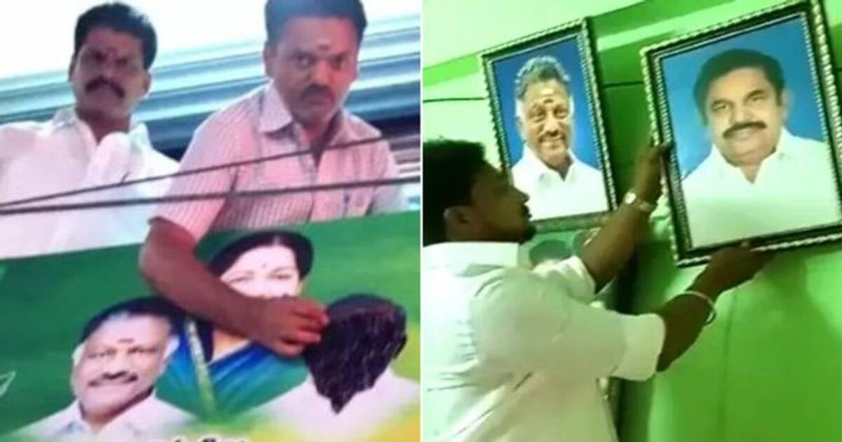 AIADMK : அதிமுக அலுவலகத்தில் இருந்து தூக்கி வீசப்பட்ட இபிஎஸ் போட்டோ.. ஓபிஎஸ் ஆதரவாளர்கள் ஆவேசம்