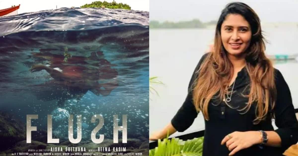 Flush Trailer :'നമ്മുടെ ഈ ദ്വീപിന് സ്വാതന്ത്ര്യം ലഭിച്ചിട്ടുണ്ടോ ?'; ഐഷ ...