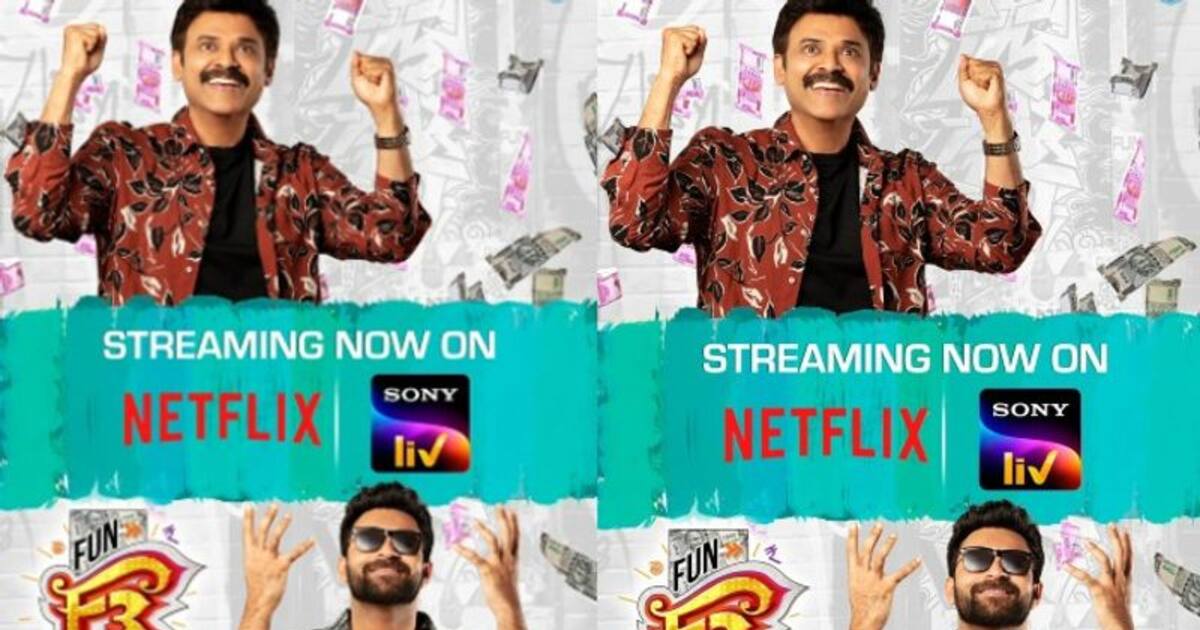 F3 Movie OTT Release:రెండు ఓటీటీ ప్లాట్‌ఫార్మ్‌ల‌లో ఎఫ్ 3 మూవీ సందడి ...