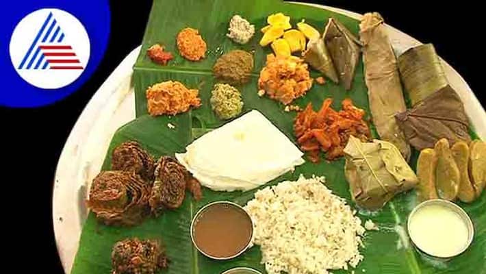 Food Cuture: ಆಟಿಯ ತಿನಿಸು ತಿನ್ನಲು ಸೊಗಸು