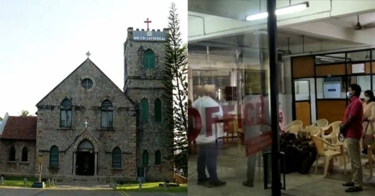 CSI Church: കള്ളപ്പണം വെളുപ്പിക്കൽ; സിഎസ്ഐ സഭാ ആസ്ഥാനത്ത് എ ...