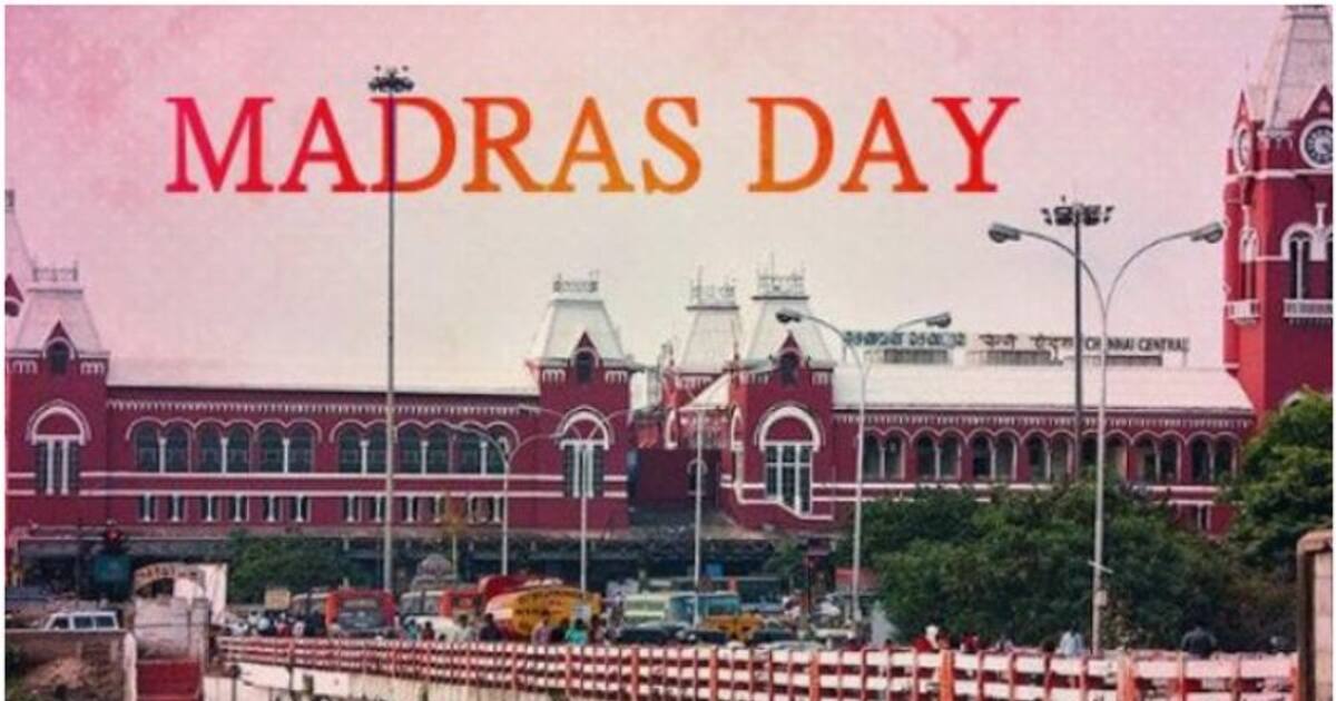 Madras Day 2022: சிங்கார சென்னை முதன் முதலில் எப்படி தோன்றியது தெரியுமா ...