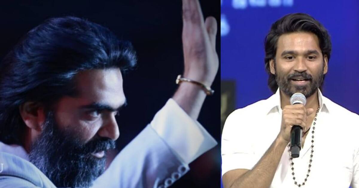 simbu speech : எது மாஸ்... மக்கள் சொல்லட்டும் - தனுஷை வம்பிழுத்தாரா ...