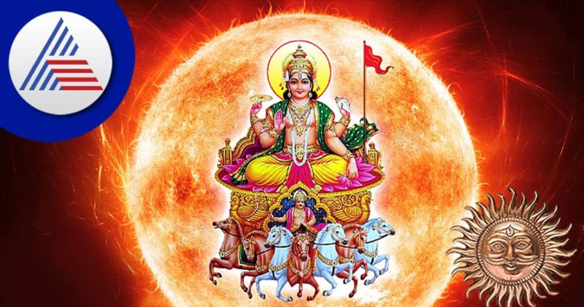 Suriyan peyarchi 2022: இன்று நிகழும் சூரியன் பெயர்ச்சி..இன்னும் 7 ...