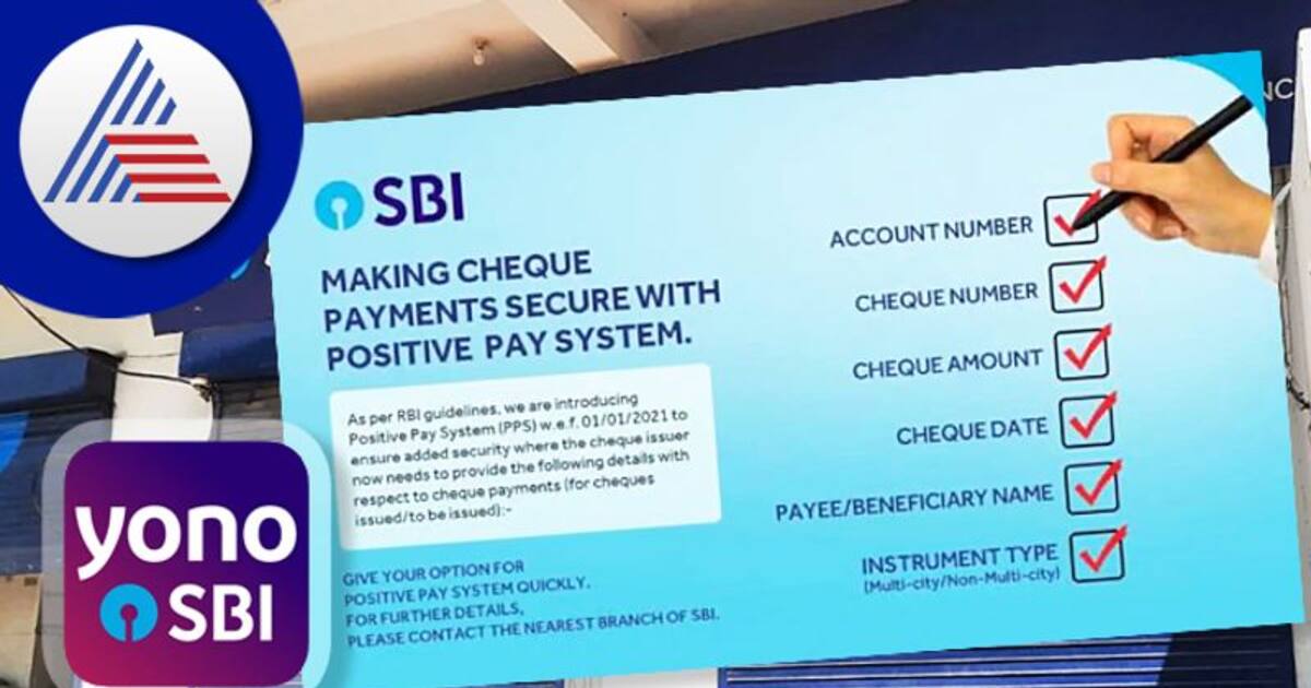 Personal Finance : ಚೆಕ್‌ನಲ್ಲಿ ಹಣ ಪಾವತಿಸುವ ಮುನ್ನ ಇವೆಲ್ಲ ನೆನಪಿರಲಿ!
