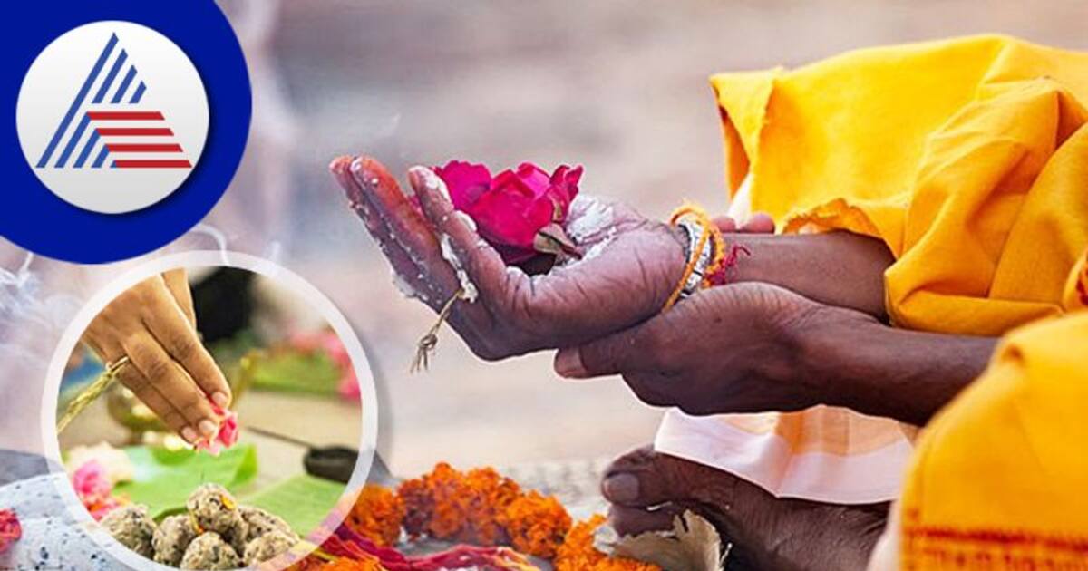 Pitru paksha 2022 ಆರಂಭ ಯಾವಾಗ? ಯಾವ ದಿನ ಏನು ಮಾಡಬೇಕು?