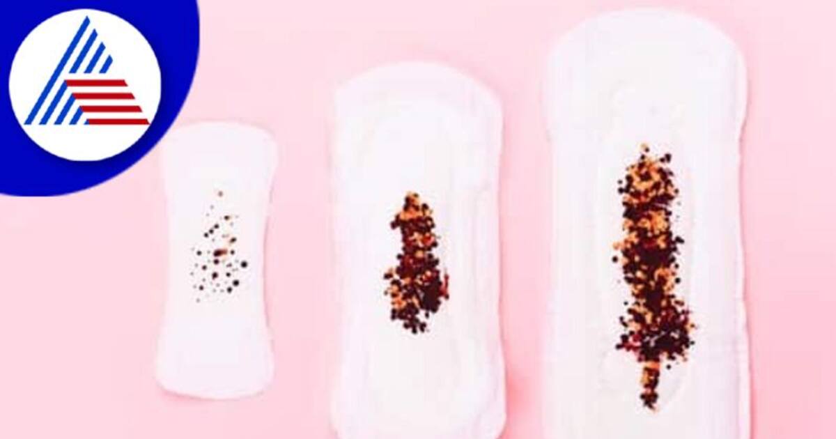 ಪೀರಿಯಡ್ಸ್‌ನಲ್ಲಿ ರಕ್ತ ಹೆಪ್ಪುಗಟ್ಟುವಿಕೆಯ ಸಮಸ್ಯೆ, ಯಾಕೆ ಹೀಗಾಗುತ್ತೆ