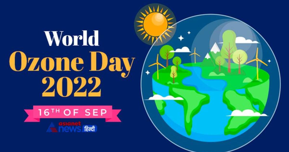 International Day for the Preservation of Ozone Layer: Day, history and ...