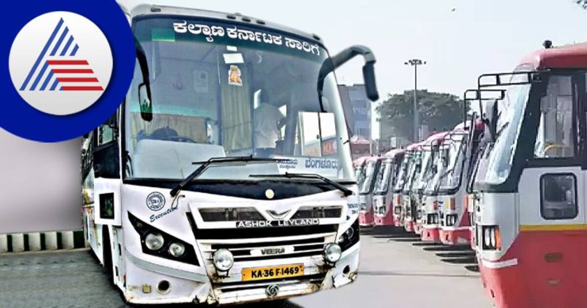 KKRTC Recruitment 2022: ಕಲ್ಯಾಣ ಕರ್ನಾಟಕ ಸಾರಿಗೆಯ ವಿವಿಧ ವಿಭಾಗಕ್ಕೆ ಅರ್ಜಿ ಆಹ್ವಾನ