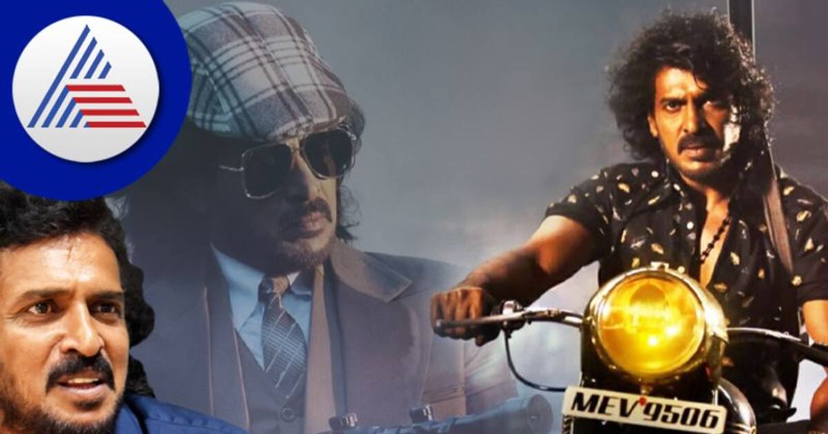 Upendra Birthday; ಅಭಿಮಾನಿಗಳ ಜೊತೆ ಹುಟ್ಟುಹಬ್ಬ ಆಚರಿಸಿಕೊಂಡ ರಿಯಲ್ ಸ್ಟಾರ್‌‌ಗೆ ...
