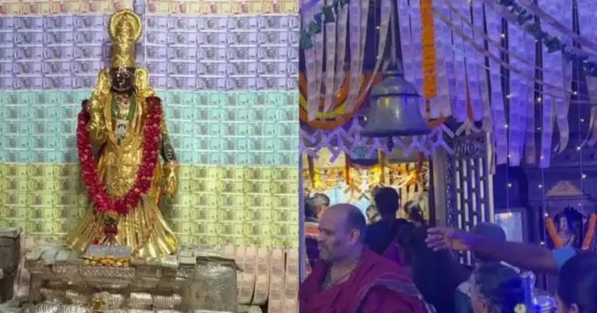 Navratri Special: రూ. 8 కోట్ల కరెన్సీ నోట్లతో 135 ఏళ్ల నాటి ఆలయం అలంకరణ