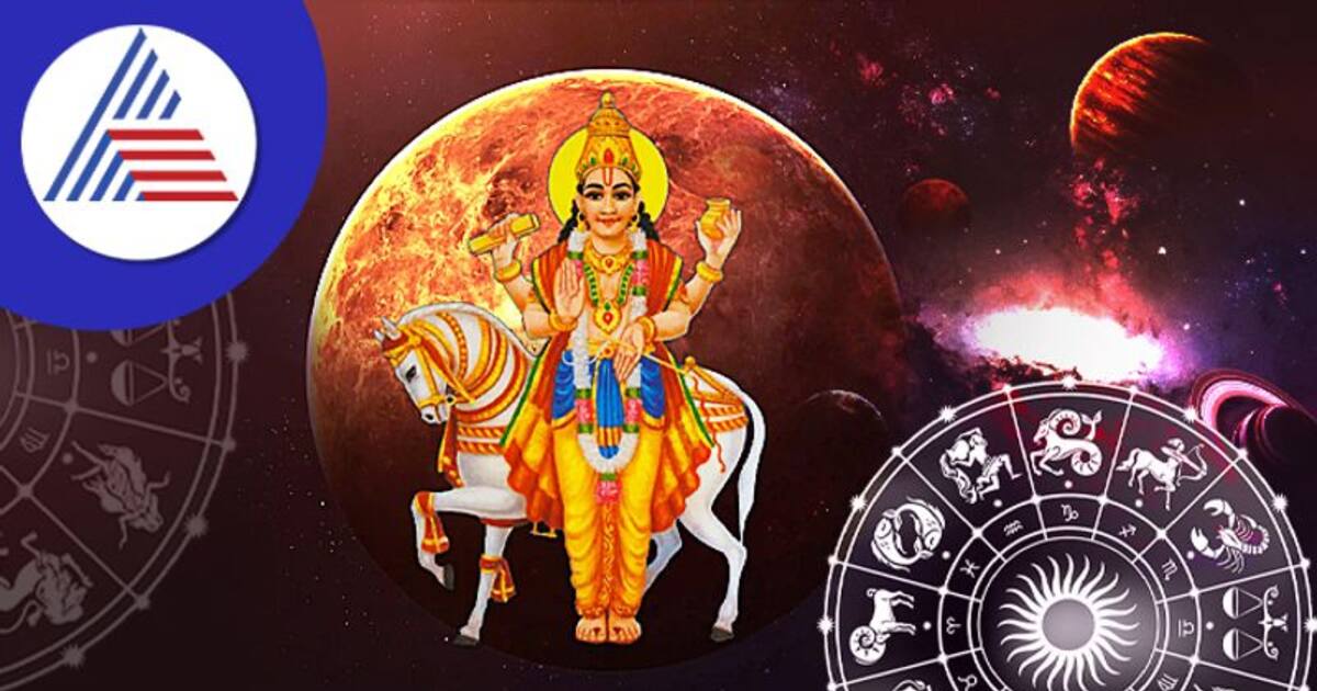 venus transit in pooradam nakshatra 2024 : பூராடம் நட்சத்திரத்தில் சுக்கிரன் சஞ்சாரம்: இந்த 3 ...