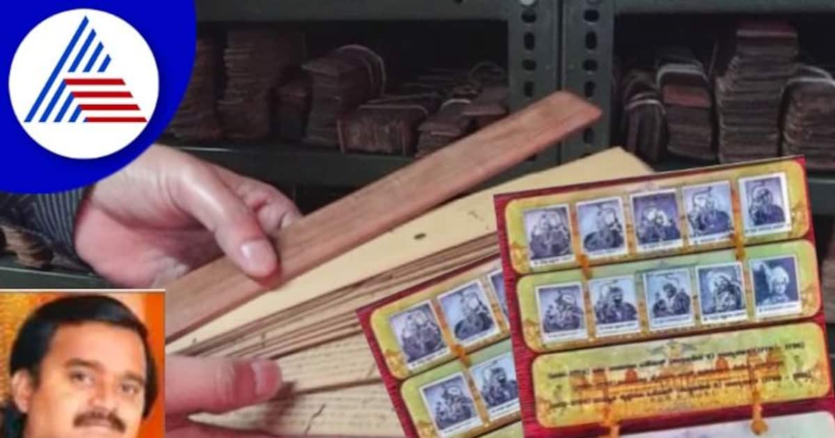 ತಾಳೆಗರಿಯಲ್ಲಿ ಮೈಸೂರಿನ ಇತಿಹಾಸ ಹೇಳಿದ ಬೆಂಗಳೂರಿನ ಯುವಕ!