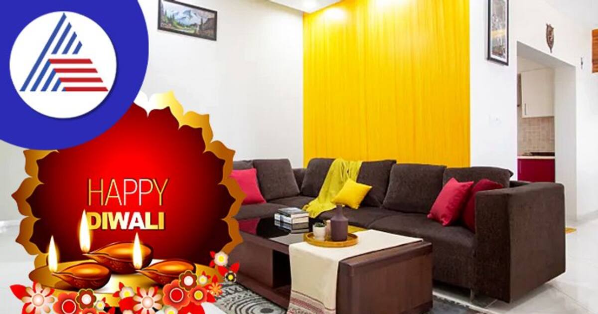Diwali colors 2022: ವಾಸ್ತು ಪ್ರಕಾರ ಯಾವ ಕೋಣೆಗೆ ಯಾವ ಬಣ್ಣ ಉತ್ತಮ?