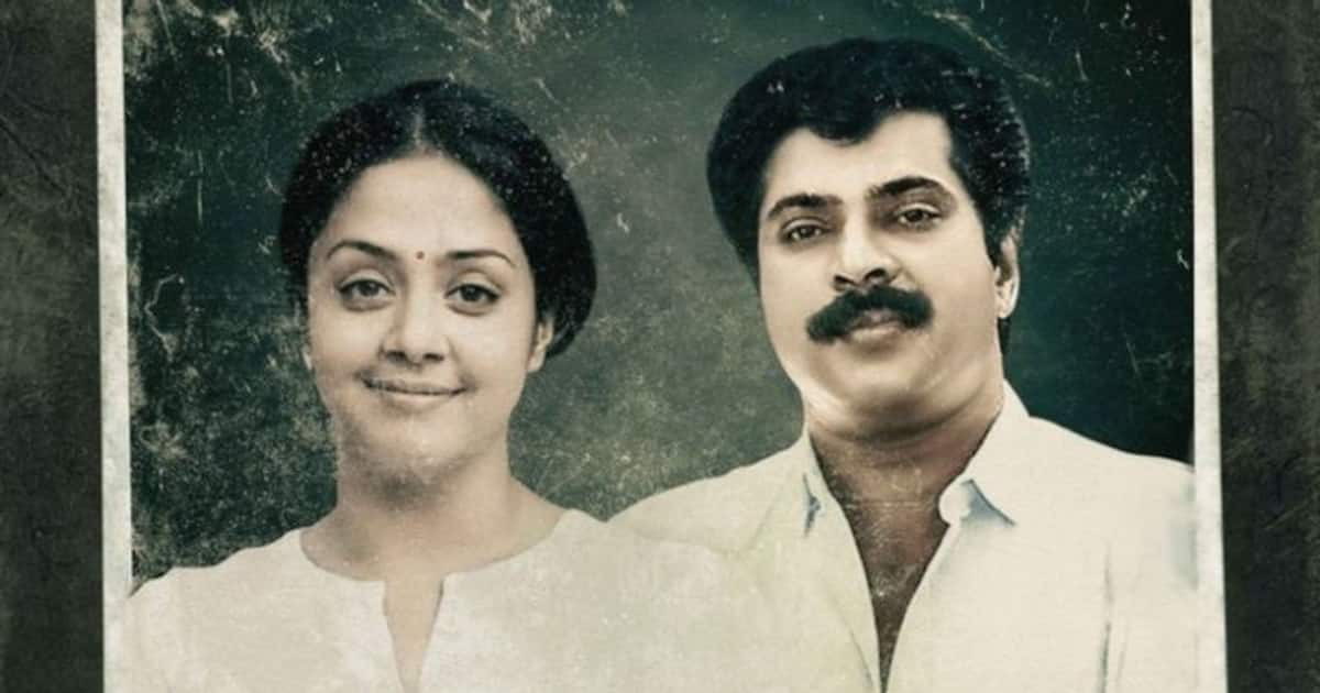 Jyothika back in Malayalam Cinema: Mammootty announced his next film ...