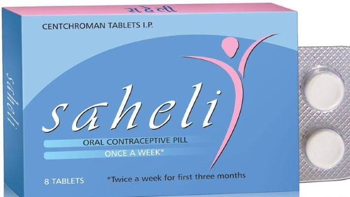 സഹേലി, പാര്‍ശ്വഫലങ്ങളില്ലാത്ത ഇന്ത്യയുടെ ഗര്‍ഭനിരോധന ഗുളിക, ഒരു ഗംഭീര ...