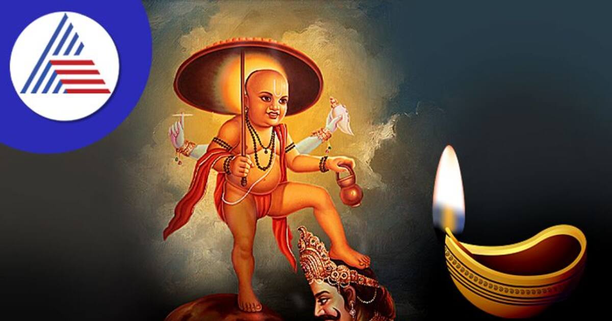 ಅ.26 ಬಲಿಪಾಡ್ಯಮಿ; ಈ ದಿನದ ಹಿನ್ನೆಲೆ, ಮಹತ್ವವೇನು?