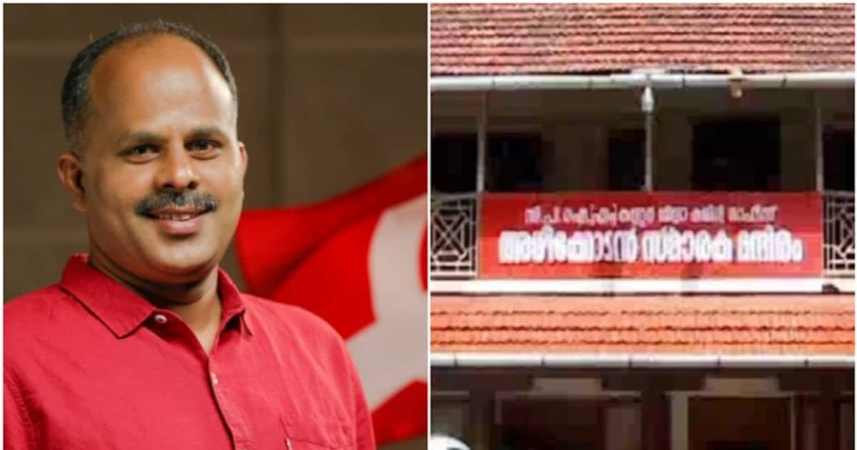 സിപിഎം കണ്ണൂ‍ർ ജില്ലാകമ്മിറ്റിയിൽ അഴിച്ചുപണി; കെവി സുമേഷ് ജില്ലാ ...