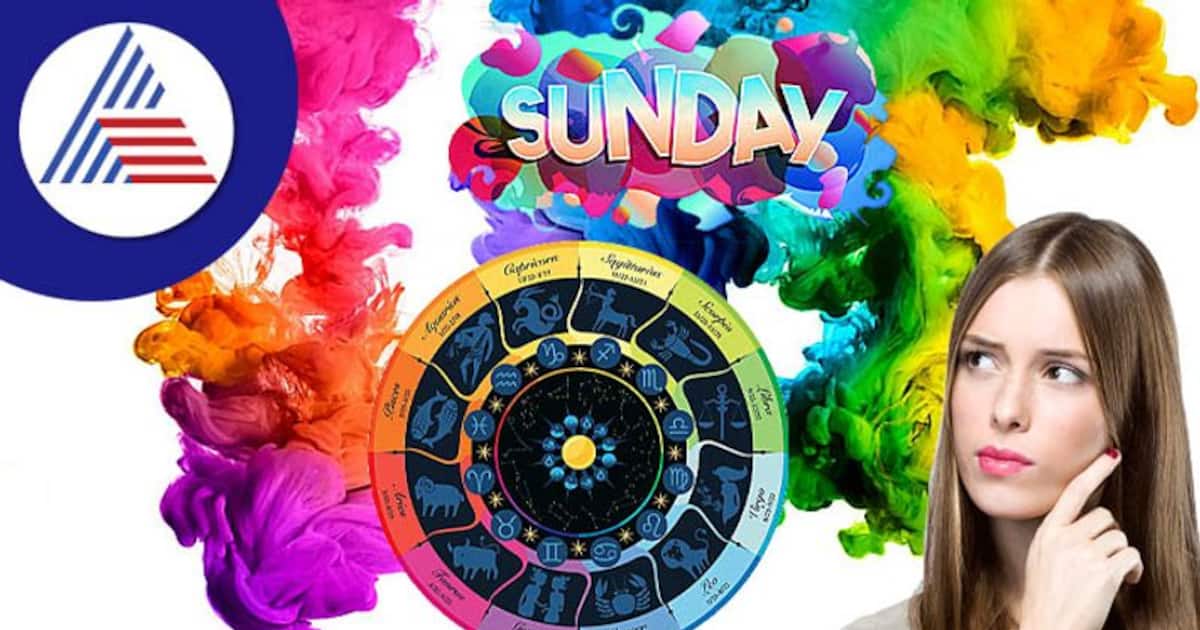 Sunday Color: ನೀವು ಭಾನುವಾರ ಹುಟ್ಟಿದ್ದಾ? ಹಾಗಿದ್ರೆ ಈ ಬಣ್ಣ ನಿಮಗೆ ಶುಭ