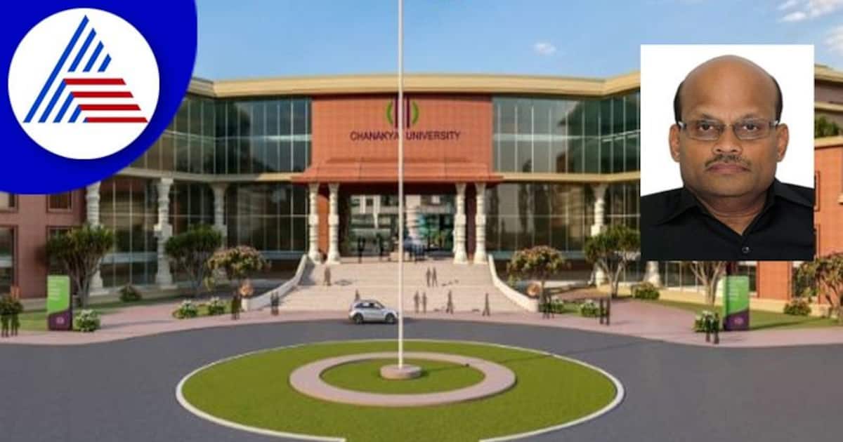 Chanakya University: ಚಾಣಕ್ಯ ವಿವಿಯಲ್ಲಿ ಉನ್ನತ ಶಿಕ್ಷಣದ ಹೊಸ ಪ್ರಯೋಗ