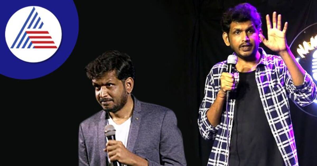 ಬಿಸಿಲೂರಿನ ಸ್ಟಾಂಡಪ್ ಕಾಮಿಡಿಯನ್ ರಾಘವೇಂದ್ರ ಆಚಾರ್ಯ, ಅಶ್ಲೀಲವಲ್ಲದ ಜೋಕಿಗೇ ಇವರು ...