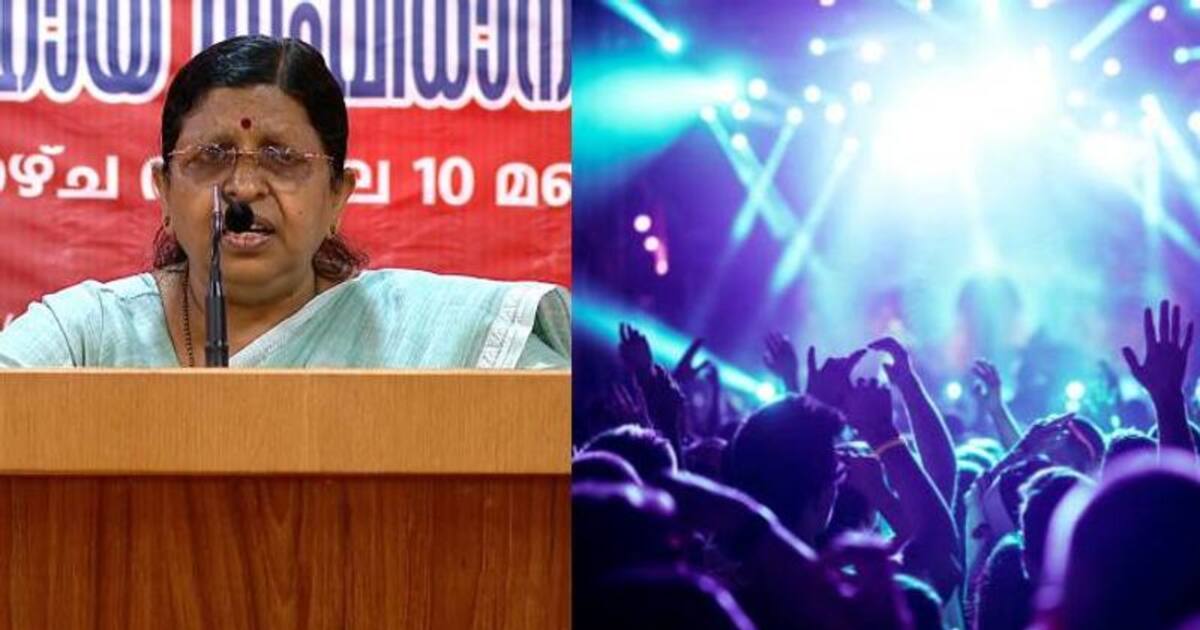 പല ഡിജെ പാർട്ടികളും അഴിഞ്ഞാട്ടങ്ങളുടെ വേദി, സ്ത്രീ സുരക്ഷ ചോദ്യം ...