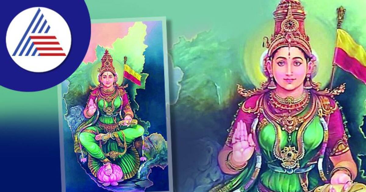 ನಾಡದೇವತೆಯ ಹೊಸ ಭಾವಚಿತ್ರ..!