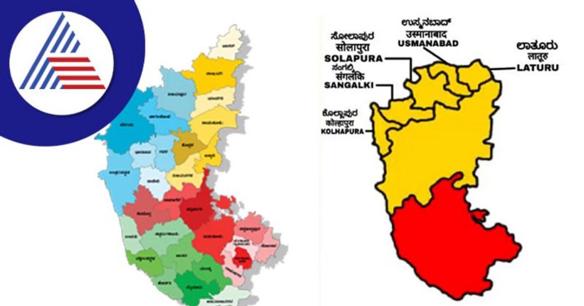 ಮಹಾರಾಷ್ಟ್ರದ ಹಲವು ಭಾಗ ಸೇರಿಸಿ ಕರ್ನಾಟಕದ ಹೊಸ ನಕ್ಷೆ ತಯಾರಿ..!