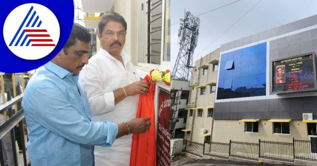 ಯಡಿಯೂರು ವಾರ್ಡ್ ನಲ್ಲಿ ಡಾ.ರಾಜ್‌ ಕುಮಾರ್ ರಂಗಮಂದಿರ ಲೋಕಾರ್ಪಣೆ