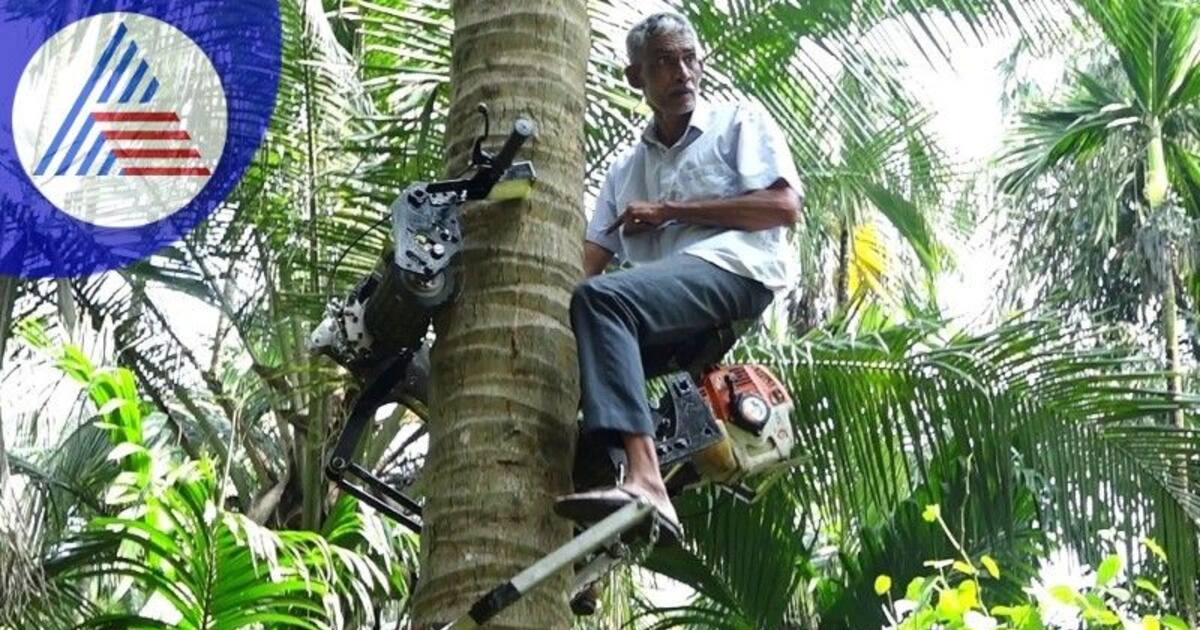 ಅಡಕೆ ಮರ ಬಳಿಕ ಈಗ ತೆಂಗಿನ ಮರ ಏರುವ ಟ್ರೀ ಬೈಕ್‌ ಅಭಿವೃದ್ಧಿ