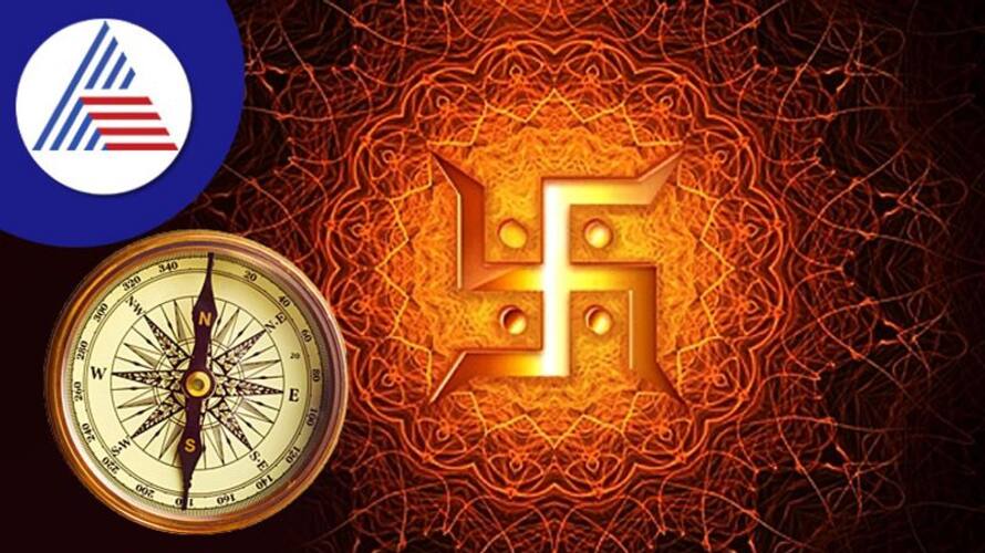 Vastu Tips : ತಪ್ಪಾದ ಸ್ವಸ್ತಿಕ್ ಚಿಹ್ನೆ ನೀಡುತ್ತೆ ಅಶುಭ ಫಲ