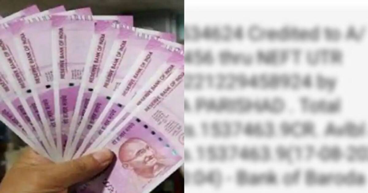 തൃശൂരിൽ യുവാക്കളുടെ അക്കൌണ്ടിൽ എത്തിയത് 2.44 കോടി, നാല് ഐഫോൺ വാങ്ങി ...