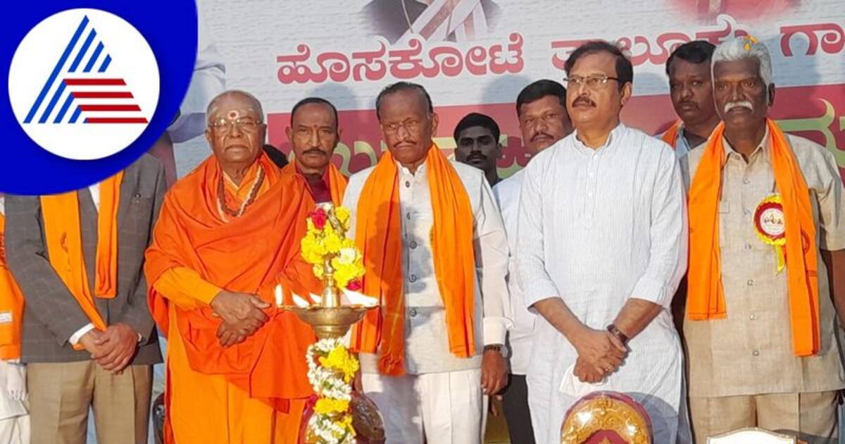 ಗಾಣಿಗ ಸಮುದಾಯ ಭವನಕ್ಕೆ 25 ಲಕ್ಷ ದೇಣಿಗೆ: ಸಚಿವ ಎಂಟಿಬಿ ನಾಗರಾಜ್‌