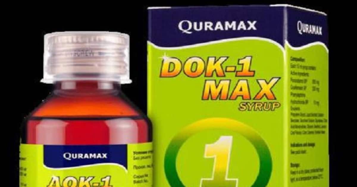 ಉಜ್ಬೇಕಿಸ್ತಾನ: ಭಾರತದ ಕಂಪನಿ ಔಷಧ ಸೇವಿಸಿ 18 ಮಕ್ಕಳು ಬಲಿ..?