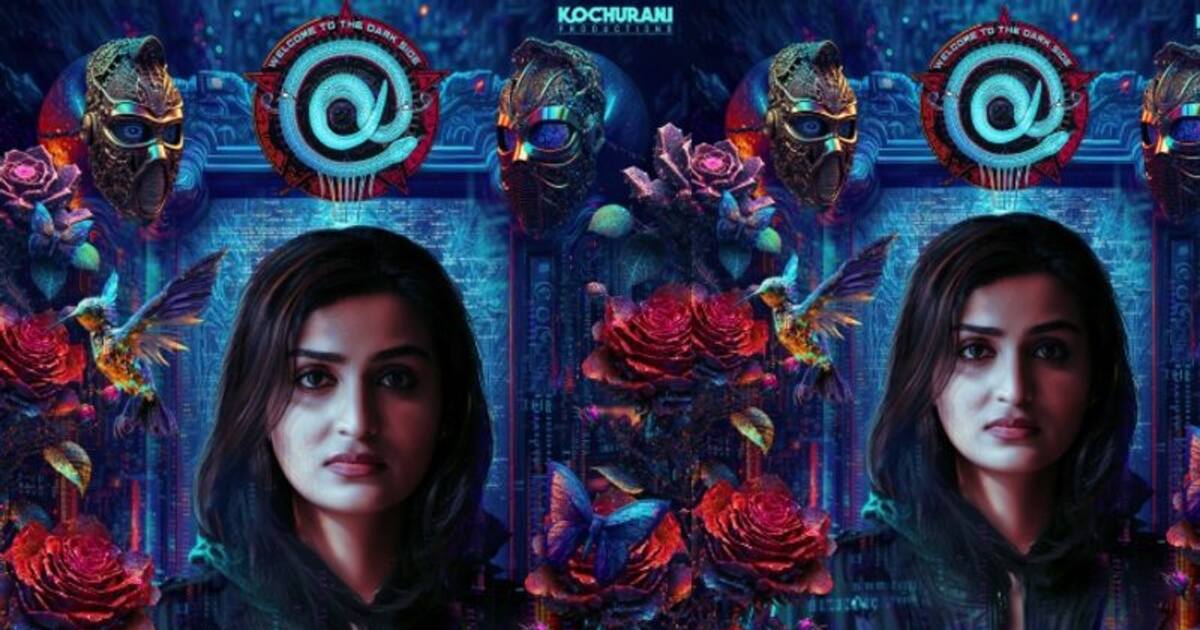 ഈ പോസ്റ്റര്‍ ഡിസൈന്‍ ചെയ്തത് ആര്‍ട്ടിഫിഷ്യല്‍ ഇന്‍റലിജന്‍സ് ഉപയോഗിച്ച് ...