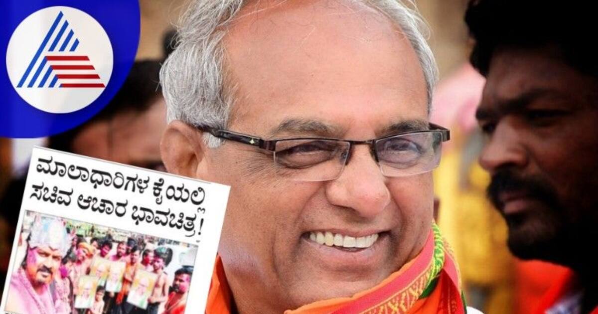 ದೇವೇಗೌಡರದು ಆಯ್ತು ; ಇದೀಗ ಅಯ್ಯಪ್ಪ ಮಾಲಾಧಾರಿಗಳ ಕೈಯಲ್ಲಿ ಸಚಿವ ಆಚಾರ ಭಾವಚಿತ್ರ!