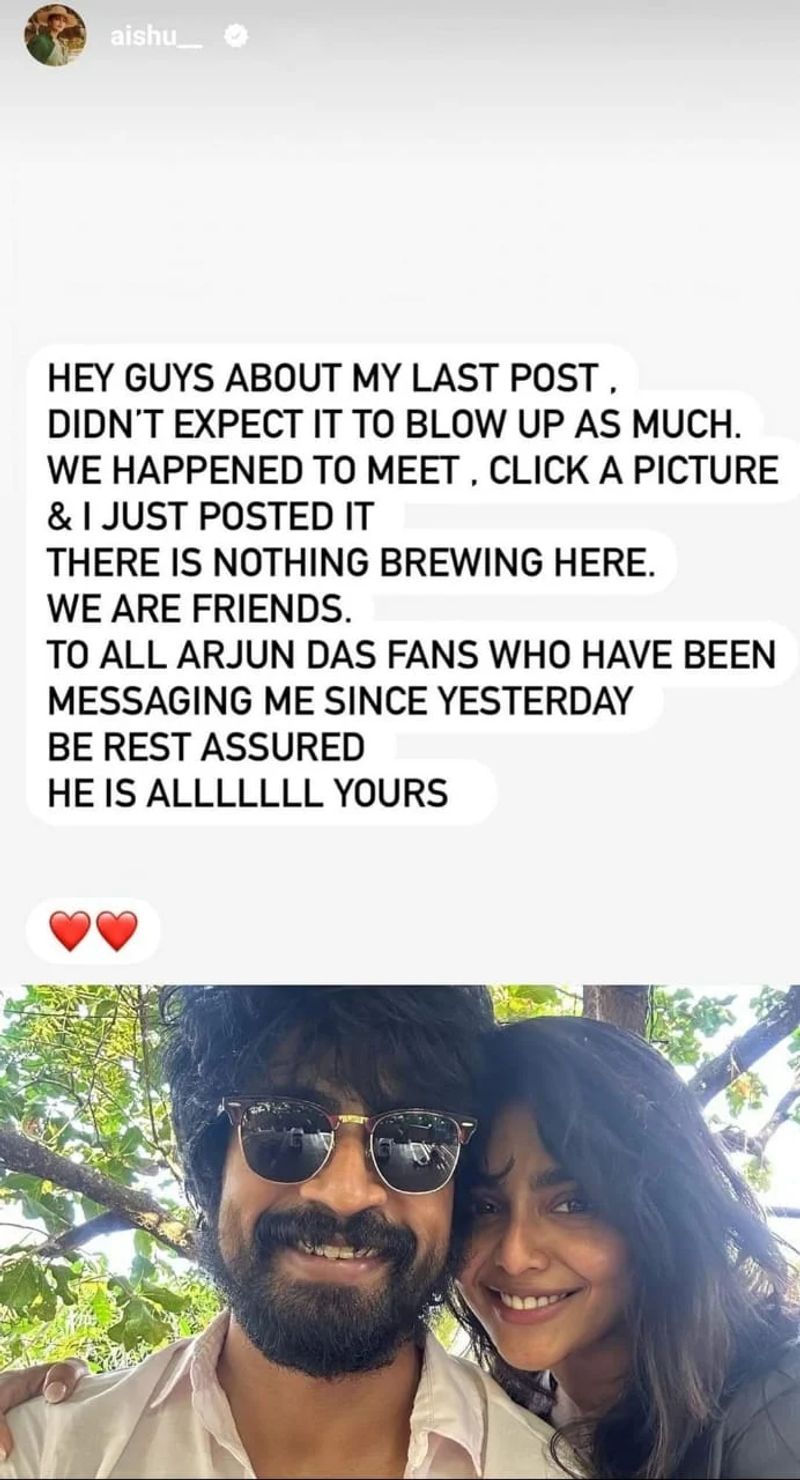 Arjun das and Aishwarya lekshmi : அர்ஜுன் தாஸ் உடன் காதலா?... நெருக்கமாக எடுத்த போட்டோ ...