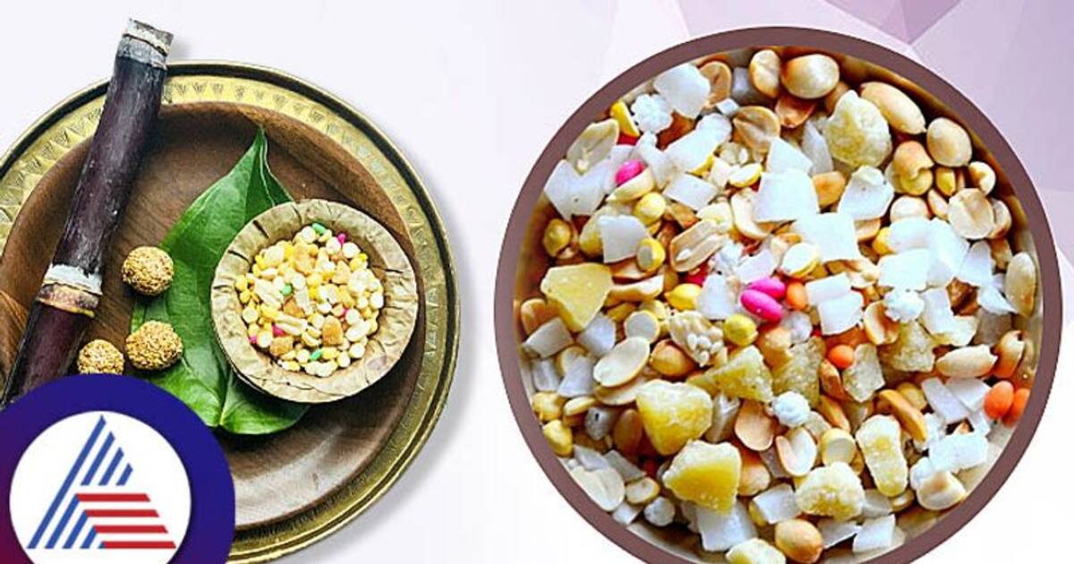 Makar Sankranti: ಸುಗ್ಗಿ ಕಾಲ ಹಿಗ್ಗಿ ಬರುತಿದೆ, ಎಳ್ಳು ಬೆಲ್ಲ ಆರೋಗ್ಯಕ್ಕೆ ...