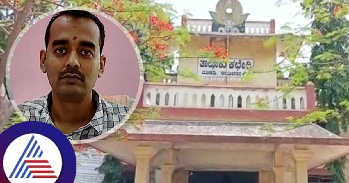 Ramanagara: ಲಂಚ ಪ್ರಕರಣ; 15 ದಿನಗಳಿಂದ ನಾಪತ್ತೆಯಾಗಿರುವ ಮಾಗಡಿ ತಹಶೀಲ್ದಾರ್