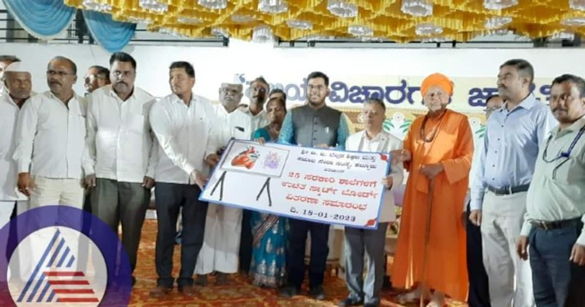 Chikkodi: 25 ಸರ್ಕಾರಿ ಶಾಲೆಗಳಿಗೆ ಡಿಜಿಟಲ್‌ ಬೋರ್ಡ್‌ ಕೊಟ್ಟ ಖಾಸಗಿ ಶಾಲೆ ಮಾಲೀಕ ...