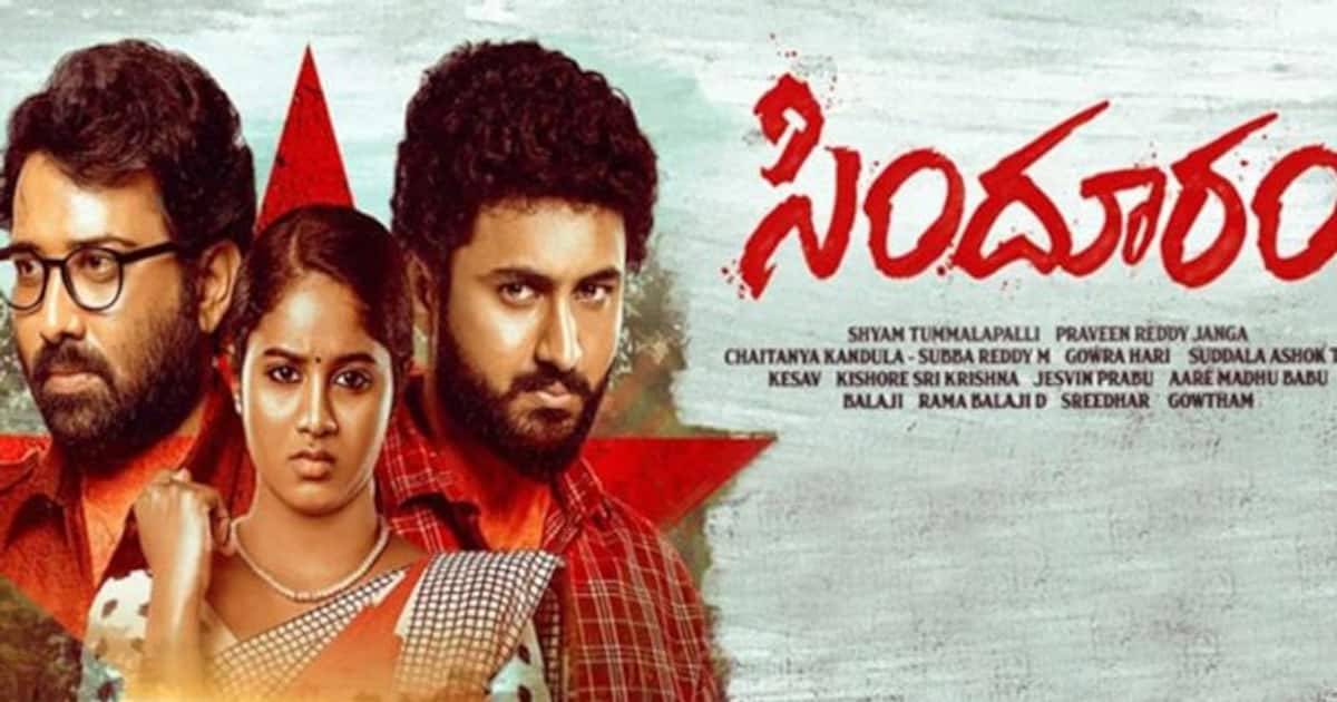Sindhooram Movie Review: `సిందూరం` మూవీ రివ్యూ..