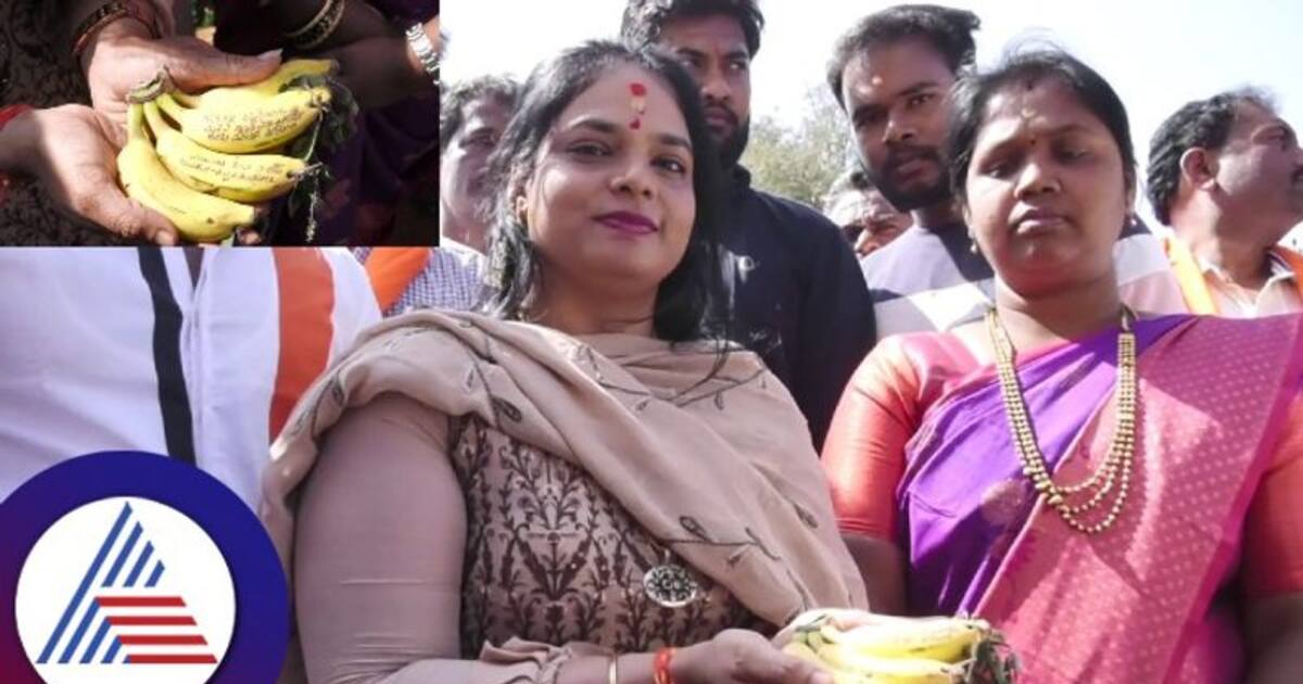 Kolar: ಪತಿಯನ್ನು MLA ಮಾಡುವಂತೆ ದೇವರ ರಥಕ್ಕೆ ಬಾಳೆಹಣ್ಣು ಎಸೆದ ಪತ್ನಿ!