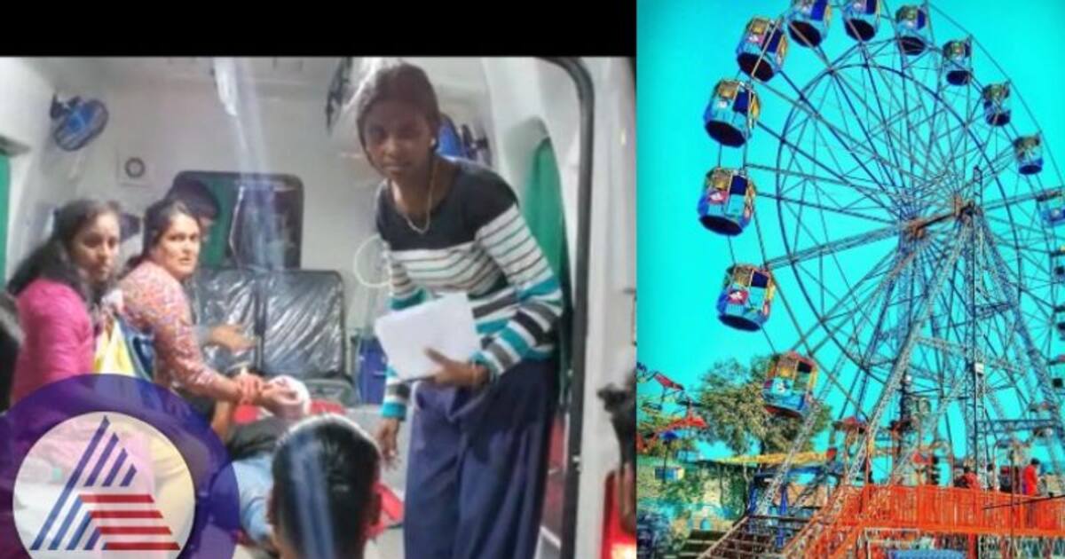 Mandya: ಸುಂದರ ಬಾಲಕಿಗೆ ಮುಳುವಾದ ಉದ್ದನೆಯ ಕೂದಲು: ಜಾಯಿಂಟ್‌ ವ್ಹೀಲ್‌ನಲ್ಲಿ ...