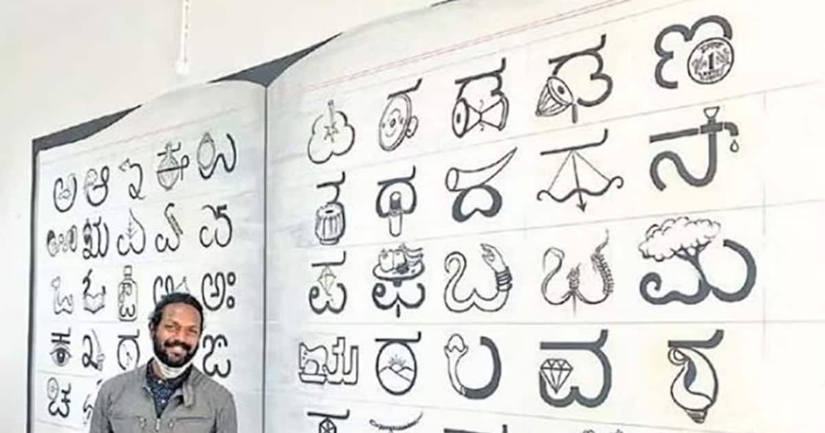Baadal Nanjundaswamy: கன்னட எழுத்துகளை கண்கவர் ஓவியங்களாக மாற்றிய கலைஞர்