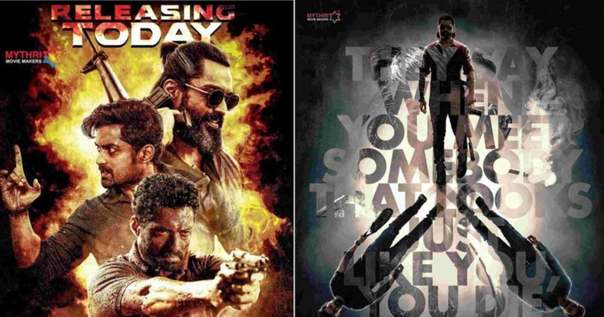 Amigos Movie Review: అమిగోస్ ట్విట్టర్ టాక్... కళ్యాణ్ రామ్ ...