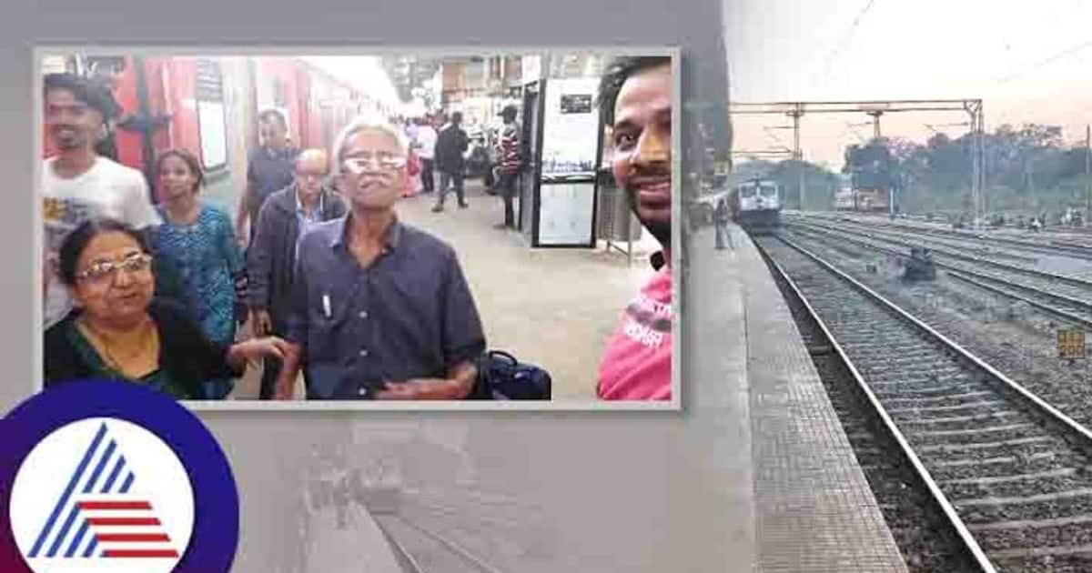 Indian Railways: வயதான பயணிகளுக்கு கருணை காட்டிய ரயில்வே!