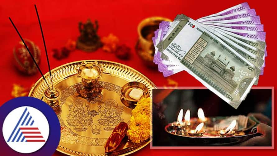 பூஜை ஆரத்தி தட்டில் ஏன் பணம் வைக்க வேண்டும் என்ற இந்து வழிபாட்டு ...