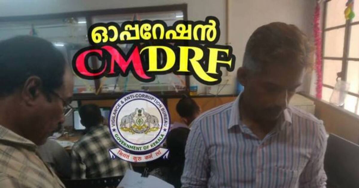 ദുരിതാശ്വാസ നിധി തട്ടിപ്പിൽ 7 കേസുകള്‍ രജിസ്റ്റർ ചെയ്യും; ഉദ്യോഗസ്ഥരും ...